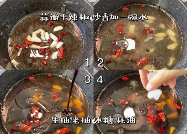 虎皮鸡爪怎么做_虎皮鸡爪的配料有哪些-第1张图片-山城妙识