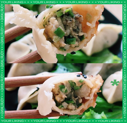 韭菜肉饺子馅怎么调好吃_韭菜肉饺子馅的做法-第3张图片-山城妙识 韭菜肉饺子馅怎么调好吃_韭菜肉饺子馅的做法-第3张图片-山城妙识