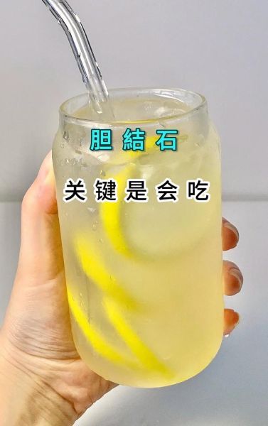 喝柠檬水能溶解结石吗_柠檬水对结石有什么作用-第3张图片-山城妙识