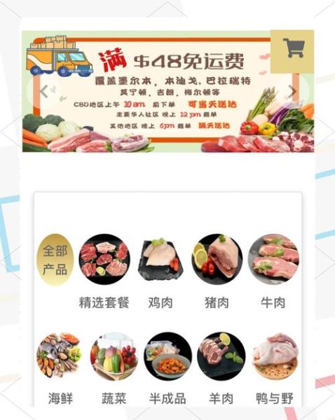 买菜网官网下载_买菜网APP怎么安装-第1张图片-山城妙识 买菜网官网下载_买菜网APP怎么安装-第1张图片-山城妙识