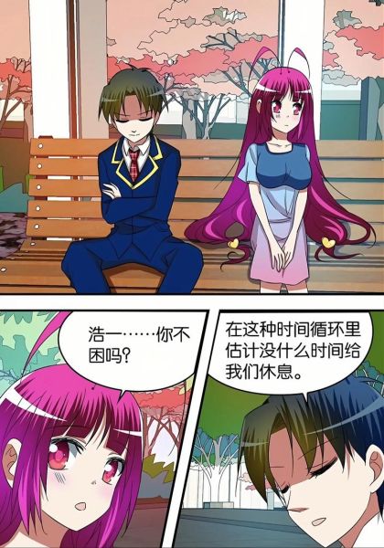 爱神巧克力进行时第二季什么时候更新_剧情走向预测-第1张图片-山城妙识