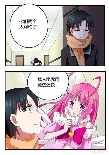 爱神巧克力进行时第二季什么时候更新_剧情走向预测-第3张图片-山城妙识