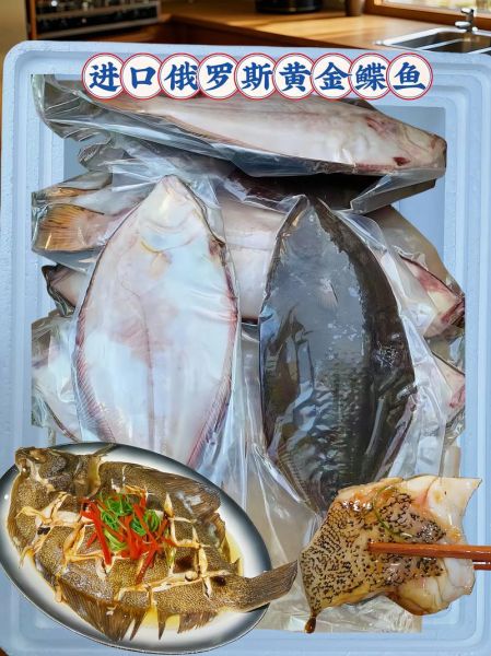 鲽鱼怎么做好吃_鲽鱼营养价值高吗-第3张图片-山城妙识 鲽鱼怎么做好吃_鲽鱼营养价值高吗-第3张图片-山城妙识