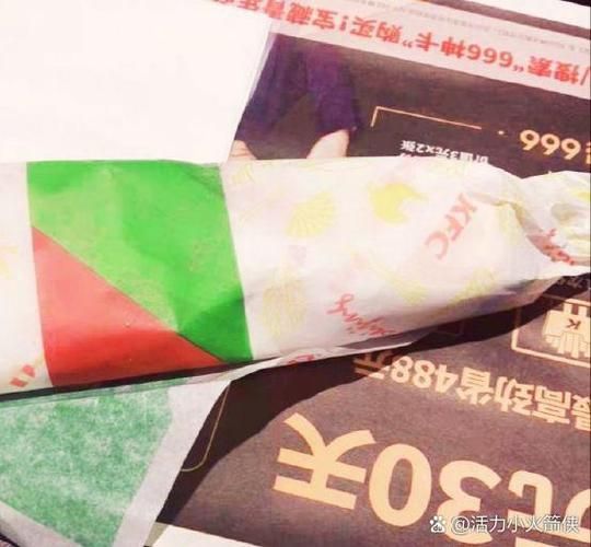 香辣鸡腿堡和劲脆鸡腿堡的区别_哪个更好吃-第3张图片-山城妙识