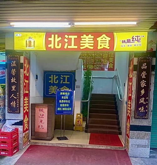 清远美食餐厅推荐_清远必吃老字号有哪些-第1张图片-山城妙识 清远美食餐厅推荐_清远必吃老字号有哪些-第1张图片-山城妙识