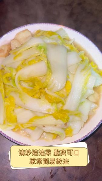 娃娃菜头怎么炒才脆_娃娃菜头脆脆的做法-第2张图片-山城妙识 娃娃菜头怎么炒才脆_娃娃菜头脆脆的做法-第2张图片-山城妙识