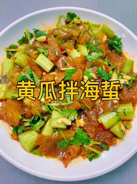 海蜇图片大全大图_海蜇怎么做好吃-第2张图片-山城妙识