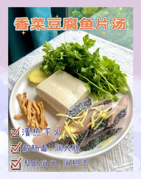 鱼香菜怎么做好吃_鱼香菜的家常做法-第1张图片-山城妙识