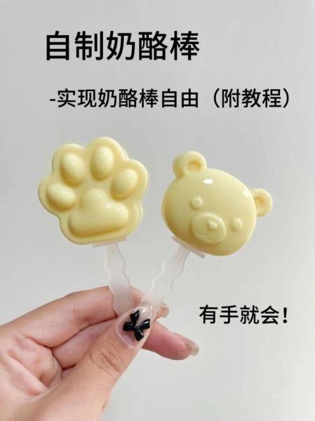 自制儿童奶酪棒怎么做_宝宝奶酪棒做法大全-第2张图片-山城妙识