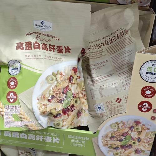 燕麦片哪个牌子的好_减肥最好-第1张图片-山城妙识