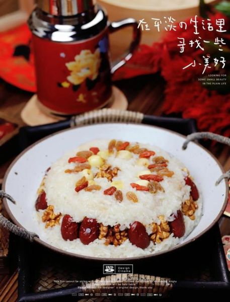 八宝饭怎么做_八宝饭家常做法-第3张图片-山城妙识 八宝饭怎么做_八宝饭家常做法-第3张图片-山城妙识