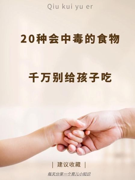 食物中毒吃什么解毒最快_食物中毒后吃什么好得快-第2张图片-山城妙识