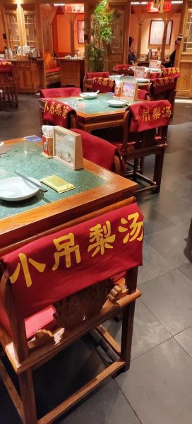 小吊梨汤哪家最正宗_小吊梨汤总店在哪-第1张图片-山城妙识