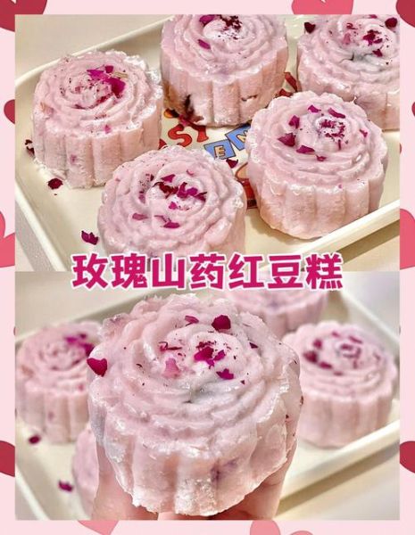 红豆糕怎么做_红豆糕做法步骤详解-第2张图片-山城妙识 红豆糕怎么做_红豆糕做法步骤详解-第2张图片-山城妙识