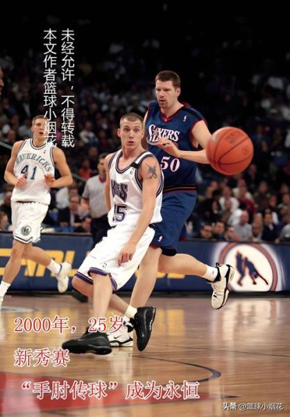 贾森威廉姆斯传球集锦_白巧克力传球技巧-第2张图片-山城妙识