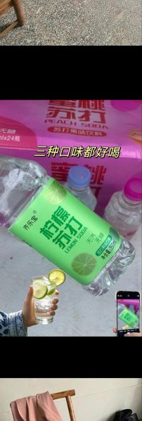 苏打水是什么水_苏打水与普通矿泉水区别-第3张图片-山城妙识