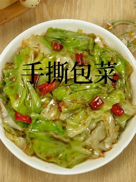 蚝油手撕包菜怎么做才脆_蚝油手撕包菜焯水还是不焯水-第3张图片-山城妙识