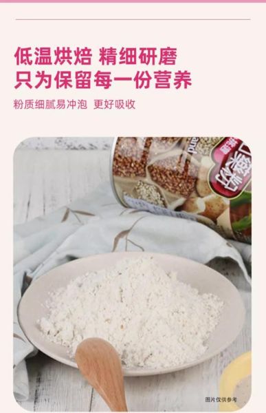薏仁粉怎么吃_薏仁粉的正确吃法-第2张图片-山城妙识