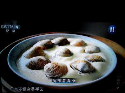 小海鲜纪录片哪里看_小海鲜纪录片讲了什么-第2张图片-山城妙识 小海鲜纪录片哪里看_小海鲜纪录片讲了什么-第2张图片-山城妙识