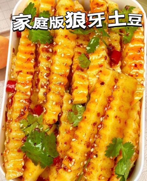 土豆条怎么炸才脆_土豆条直接炸做法-第3张图片-山城妙识