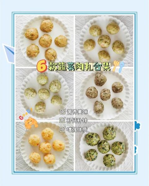 婴儿缺钙吃什么辅食_宝宝补钙食谱推荐-第3张图片-山城妙识