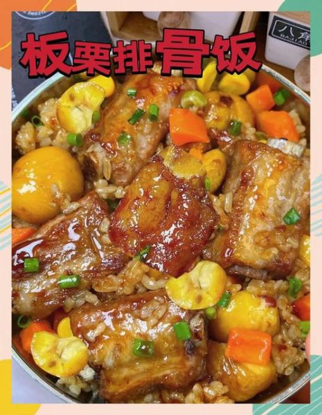 电饭煲板栗怎么煮_电饭煲板栗做法窍门-第2张图片-山城妙识
