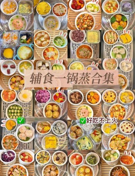 1岁宝宝辅食食谱_怎么做-第2张图片-山城妙识