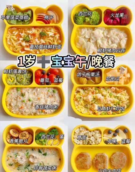 1岁宝宝辅食食谱_怎么做-第3张图片-山城妙识