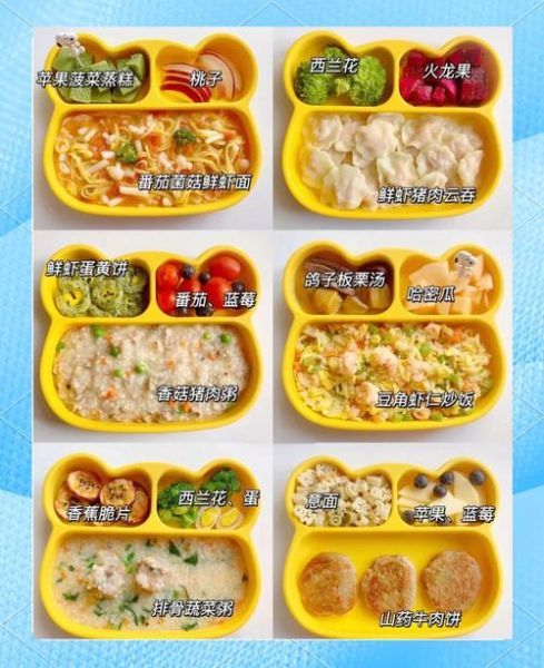 1岁宝宝辅食食谱_怎么做-第1张图片-山城妙识