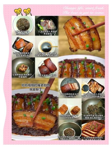 扣肉怎么做才软糯不腻_扣肉蒸多久才入味-第1张图片-山城妙识
