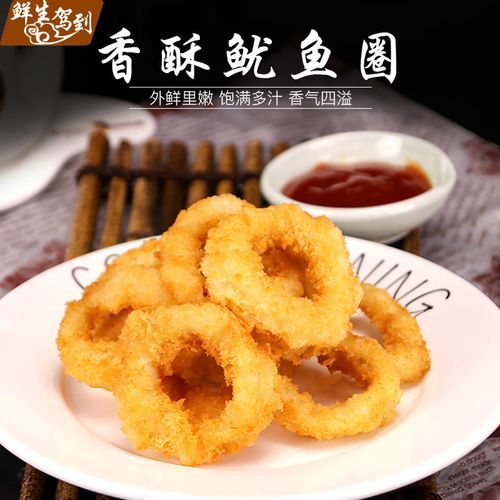 鱿鱼圈炸多久能熟_油温多少合适-第3张图片-山城妙识