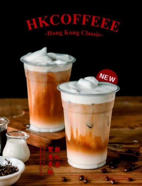 红茶拿铁怎么做_红茶拿铁需要哪些材料-第1张图片-山城妙识