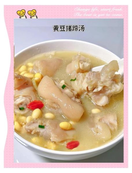 通草黄豆猪蹄汤的做法_下奶效果好吗-第2张图片-山城妙识 通草黄豆猪蹄汤的做法_下奶效果好吗-第2张图片-山城妙识