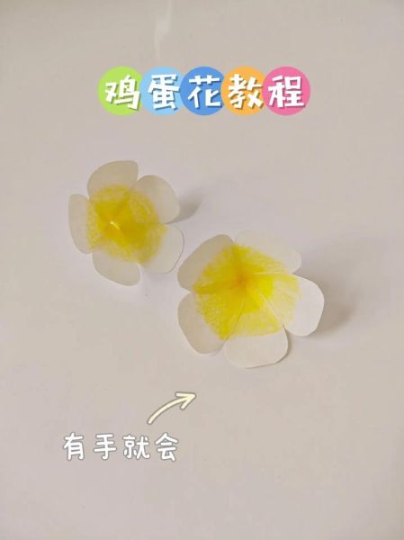 鸡蛋花怎么做_鸡蛋花食用方法-第1张图片-山城妙识