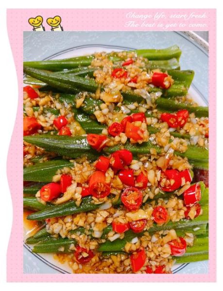 秋葵怎么做好吃_秋葵可以生吃吗-第3张图片-山城妙识