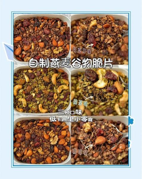 燕麦片是怎么做成的_燕麦片加工过程详解-第1张图片-山城妙识