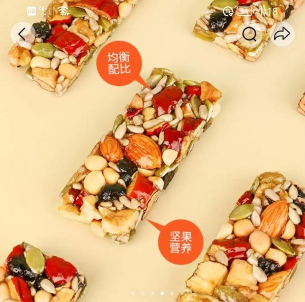 新疆切糕多少钱一斤_正宗切糕配方有哪些-第3张图片-山城妙识