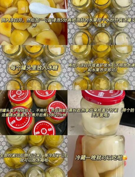 水果罐头怎么打开_罐头打不开怎么办-第1张图片-山城妙识