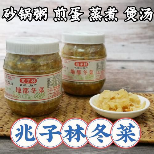 潮汕冬菜怎么保存_潮汕冬菜怎么吃-第2张图片-山城妙识 潮汕冬菜怎么保存_潮汕冬菜怎么吃-第2张图片-山城妙识