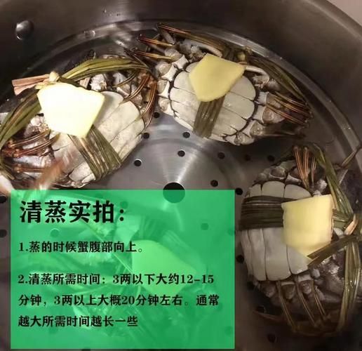 河蟹怎么蒸_河蟹蒸多久才熟-第1张图片-山城妙识 河蟹怎么蒸_河蟹蒸多久才熟-第1张图片-山城妙识