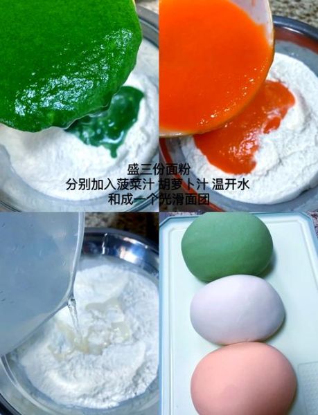 蔬菜饺子皮怎么做_彩色饺子皮配方-第2张图片-山城妙识