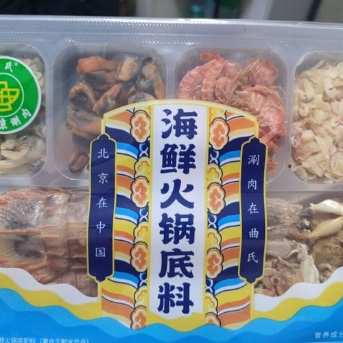 自制三鲜火锅底料怎么做_三鲜火锅底料配方比例-第3张图片-山城妙识 自制三鲜火锅底料怎么做_三鲜火锅底料配方比例-第3张图片-山城妙识