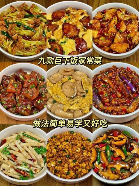 好吃的家常菜有哪些_简单又下饭的做法-第2张图片-山城妙识