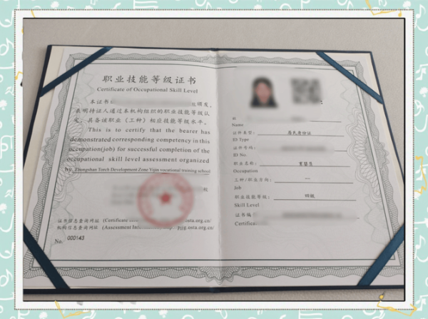 考厨师证需要什么条件_考厨师证流程是什么-第2张图片-山城妙识