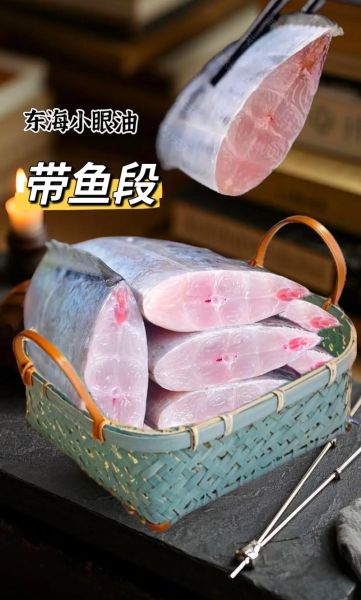 冻带鱼段怎么处理_冻带鱼段怎么清洗-第3张图片-山城妙识 冻带鱼段怎么处理_冻带鱼段怎么清洗-第3张图片-山城妙识