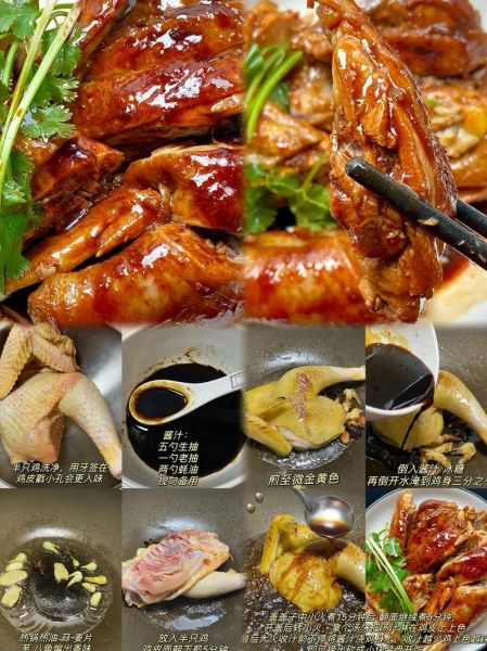 酱油鸡怎么做才入味_家常酱油鸡简单窍门-第1张图片-山城妙识