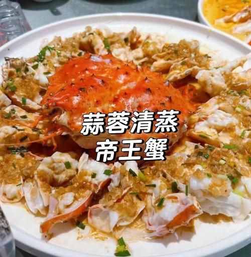 清蒸帝王蟹要蒸多久_帝王蟹蒸多久才熟-第1张图片-山城妙识