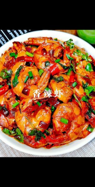 香辣大虾怎么做_香辣大虾做法大全图解-第2张图片-山城妙识