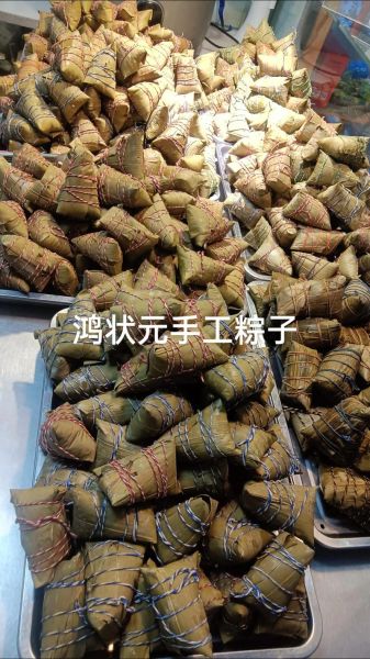 河南粽子哪里最正宗_河南粽子有哪些特色口味-第2张图片-山城妙识