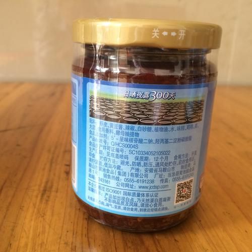 虾酱的营养价值_虾酱的功效与作用-第1张图片-山城妙识